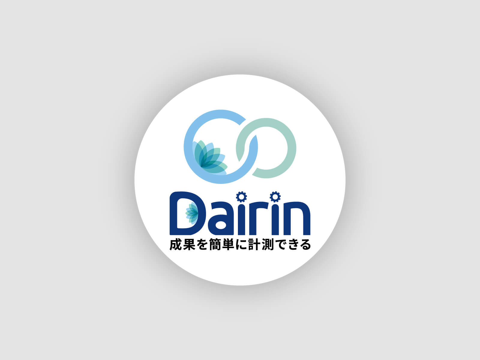 誰でも、簡単に、無料でWeb販売代理店制度を導入できるWebサービス「Dairin（ダイリン）」 | 合同会社PicnicWork